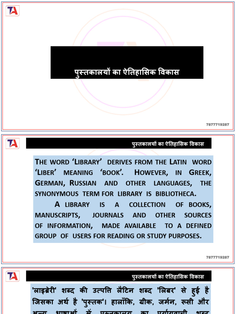 Unit 2 Full PDF | PDF