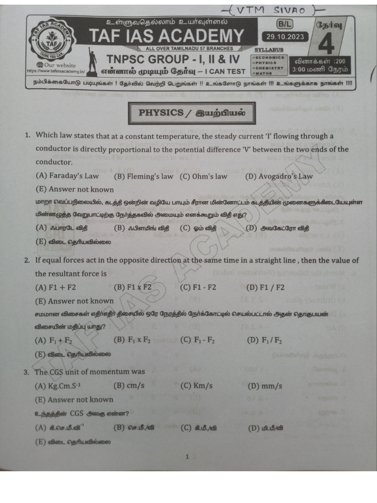 Scanned With ACE Scanner | PDF