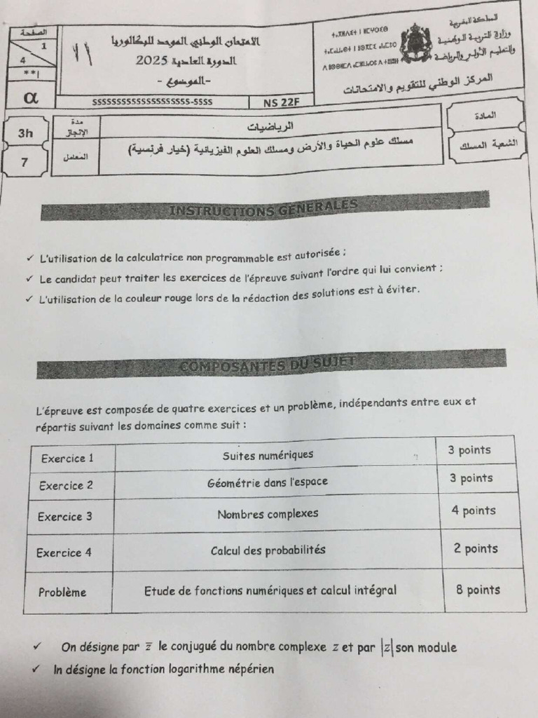 2 Bac SC Ex Sujet Math 2024 2025 | PDF