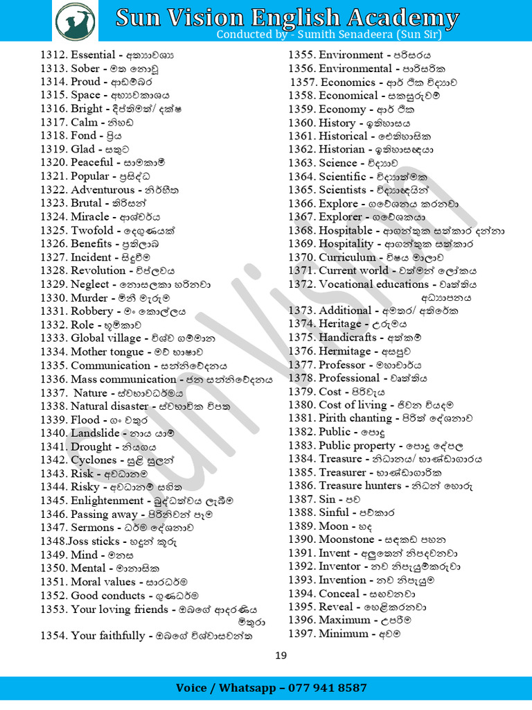 Word List 10 - 054301 | PDF