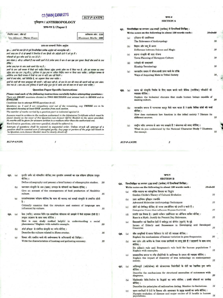 Anthropology Paper I (N Up 2x1) | PDF