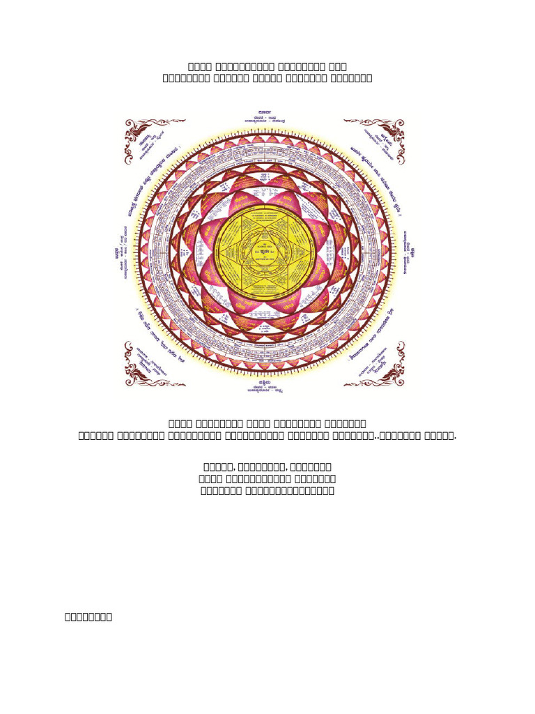 Chakrabja Mandalam | PDF