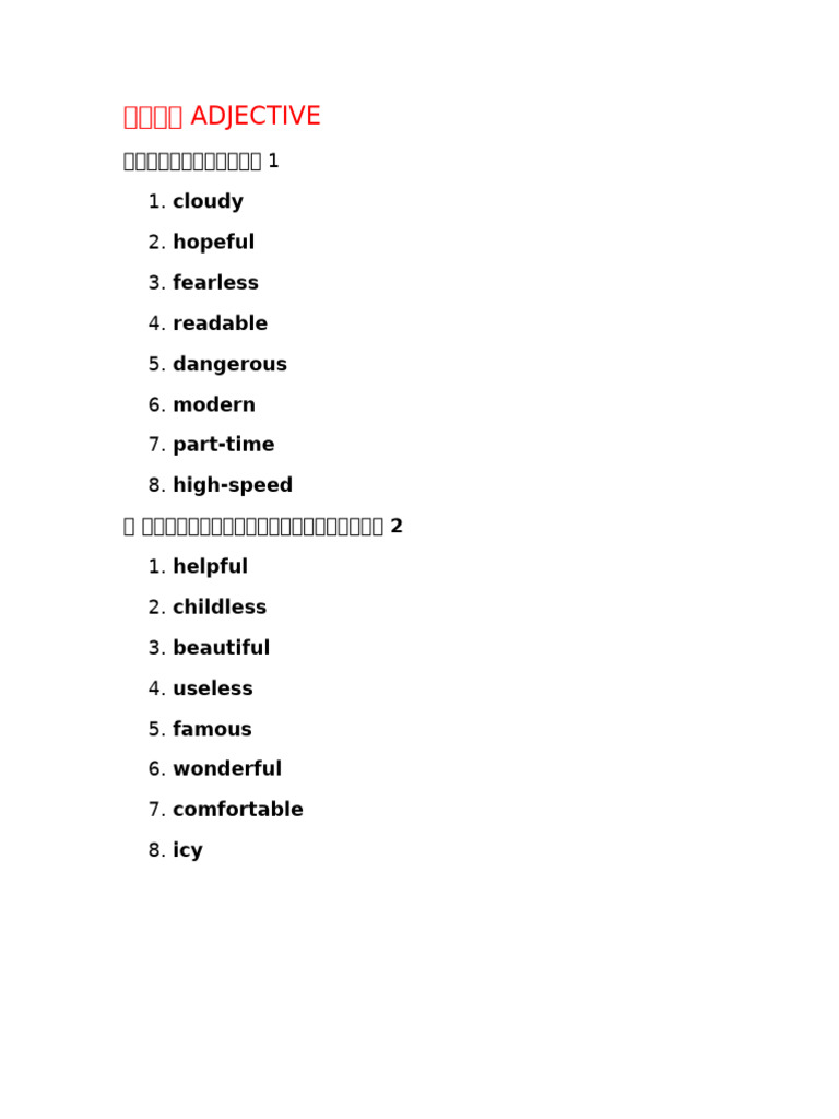 Adjective Lesson With Exercises | PDF