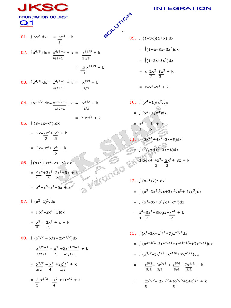 CAFC - Integration - Soln | PDF