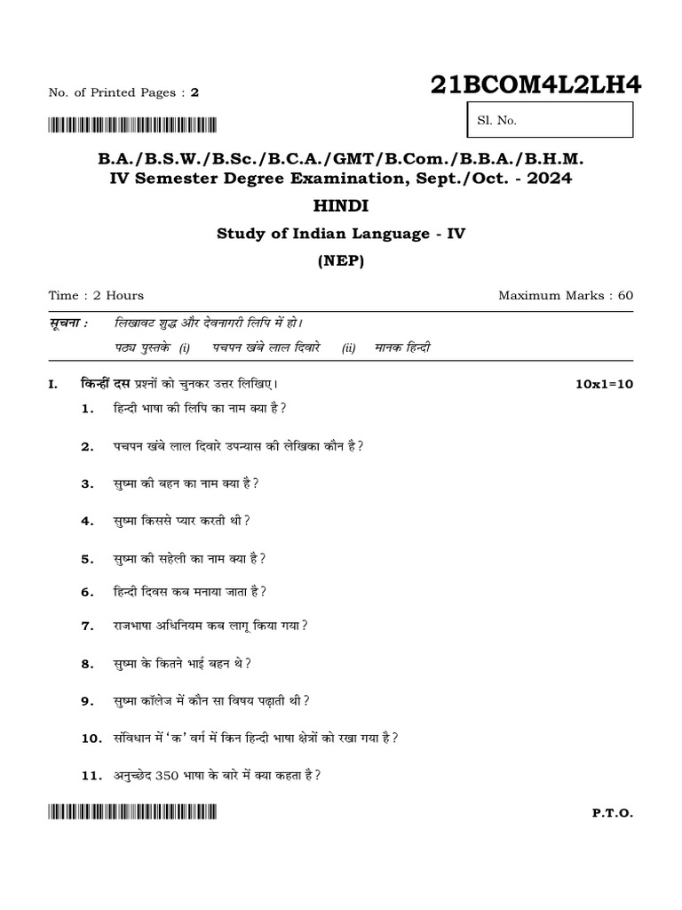 Hindi Bcom | PDF