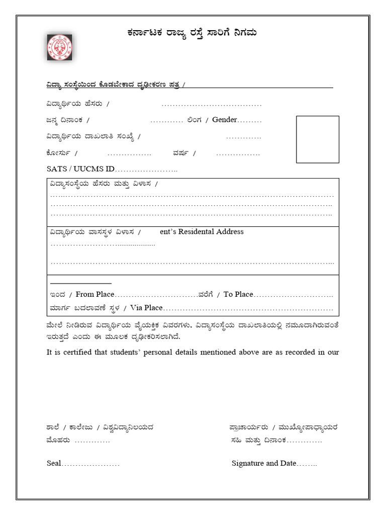 KSRTC Student Bus Pass 2025 Application Form | PDF