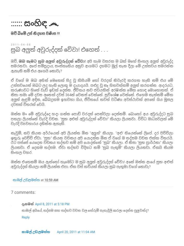 7 Comments:: April 8, 2011 at 5:18 PM | PDF