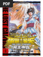 Intel DTT 9.0.11404.39881 IPF Core 1.0.11404.41023 IPF Ef 2.1.10103.24 ...