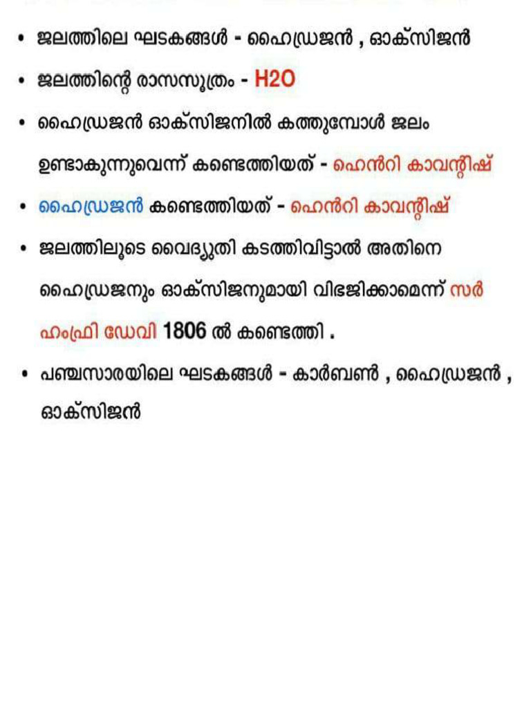 GK Hot Topics by Vishnu Purushothaman | PDF