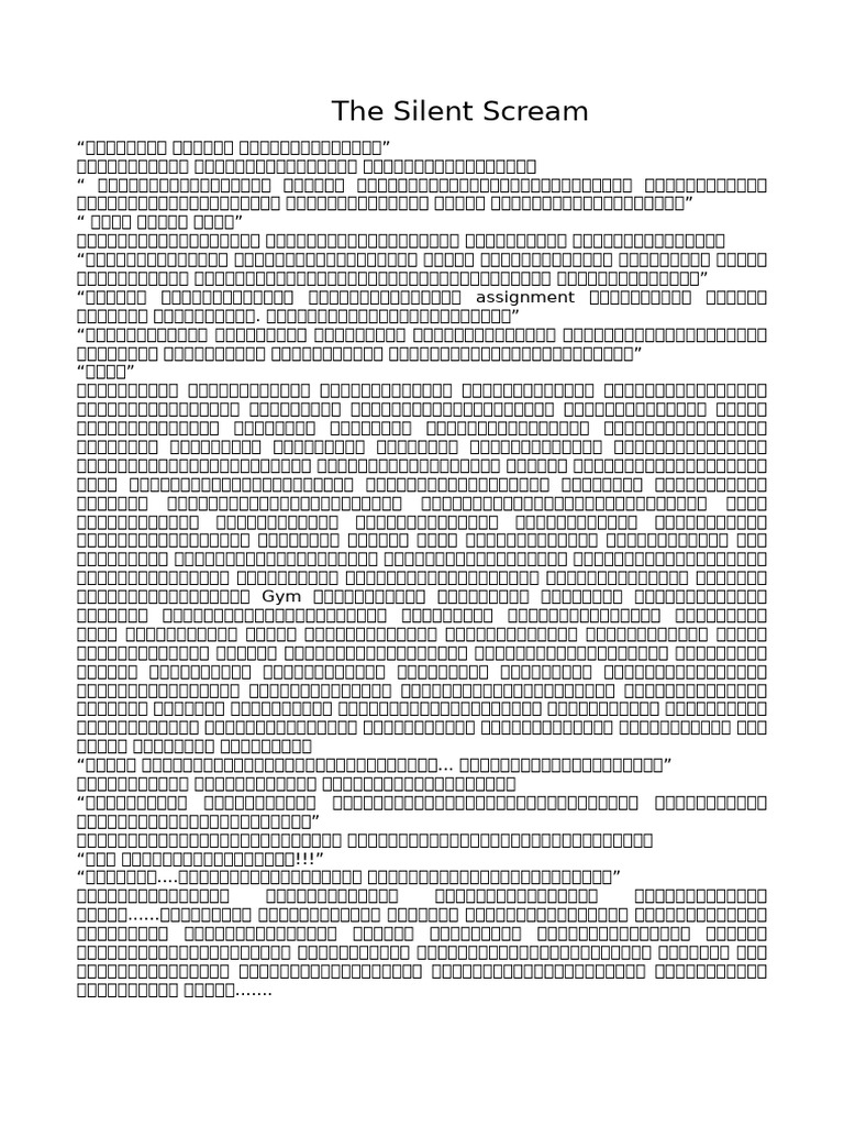 The Silent Scream Word | PDF