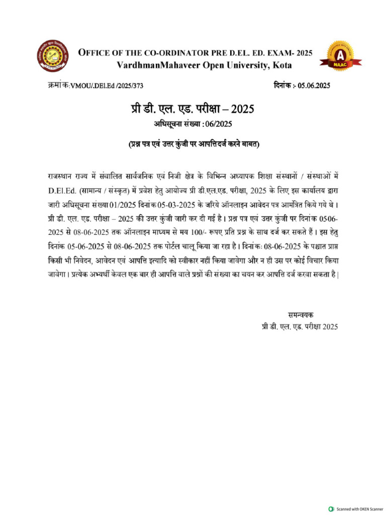 BSTC Official Answer Key | PDF