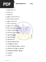 Myanmar CV Form Template | PDF | Husband | Wife