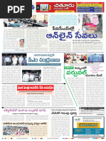 CTC Negotiation Form | PDF