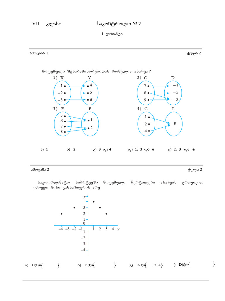 VII Kl. Sak. 7 | PDF