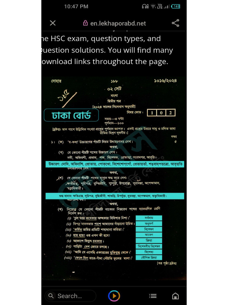 B2 2024 Board Q. | PDF