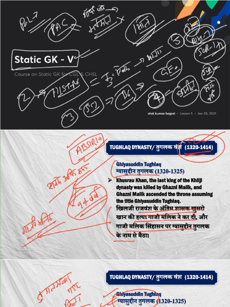 Static GK - V | PDF