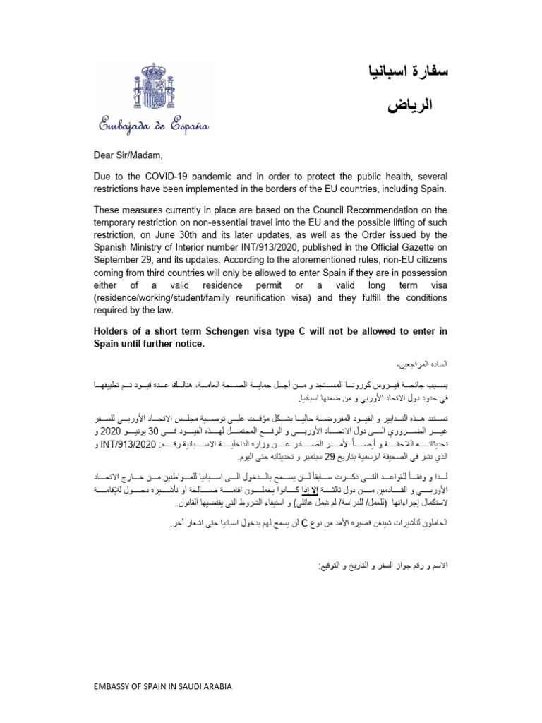 Disclaimer Saudi PDF | PDF