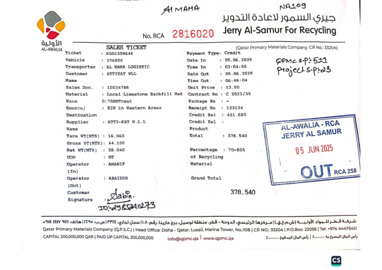 (Al-Maha) Subgrade From Jerry Al Samur To Rawadah Development Att 06-04-2025 | PDF