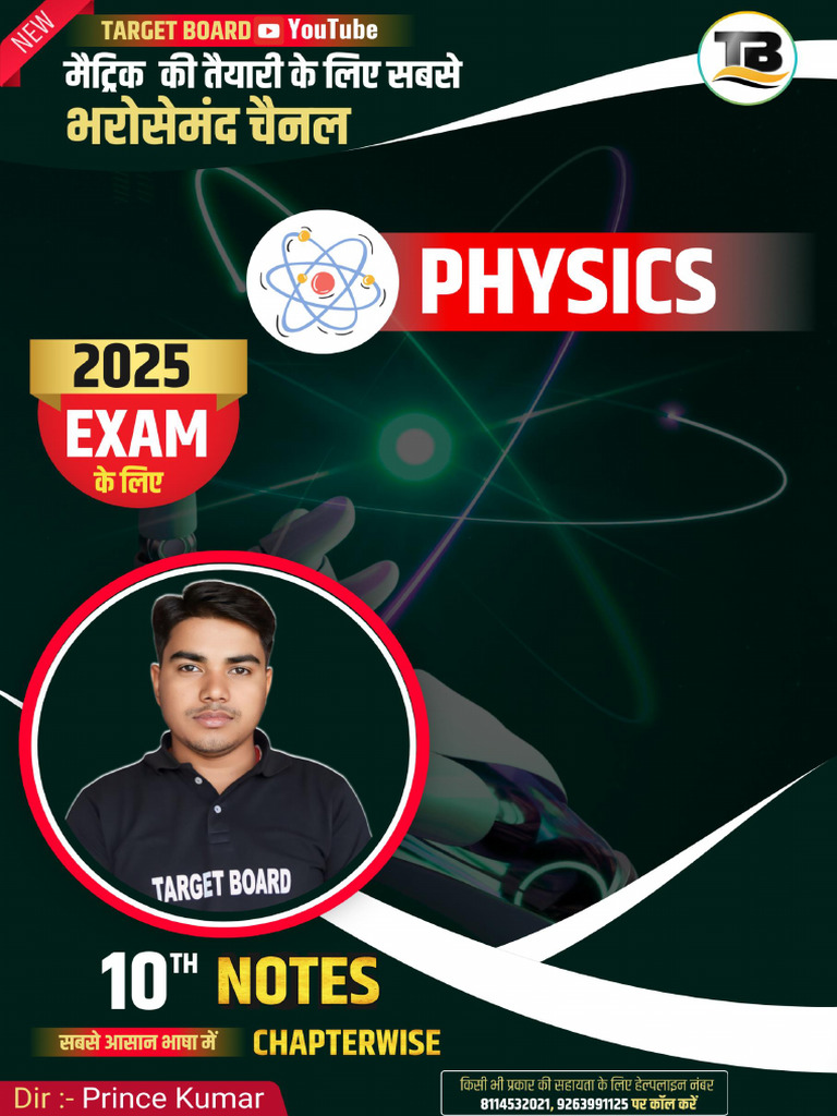 Physics Chapter 6 | PDF