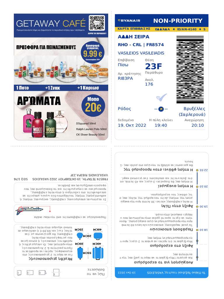 Boarding Pass | PDF