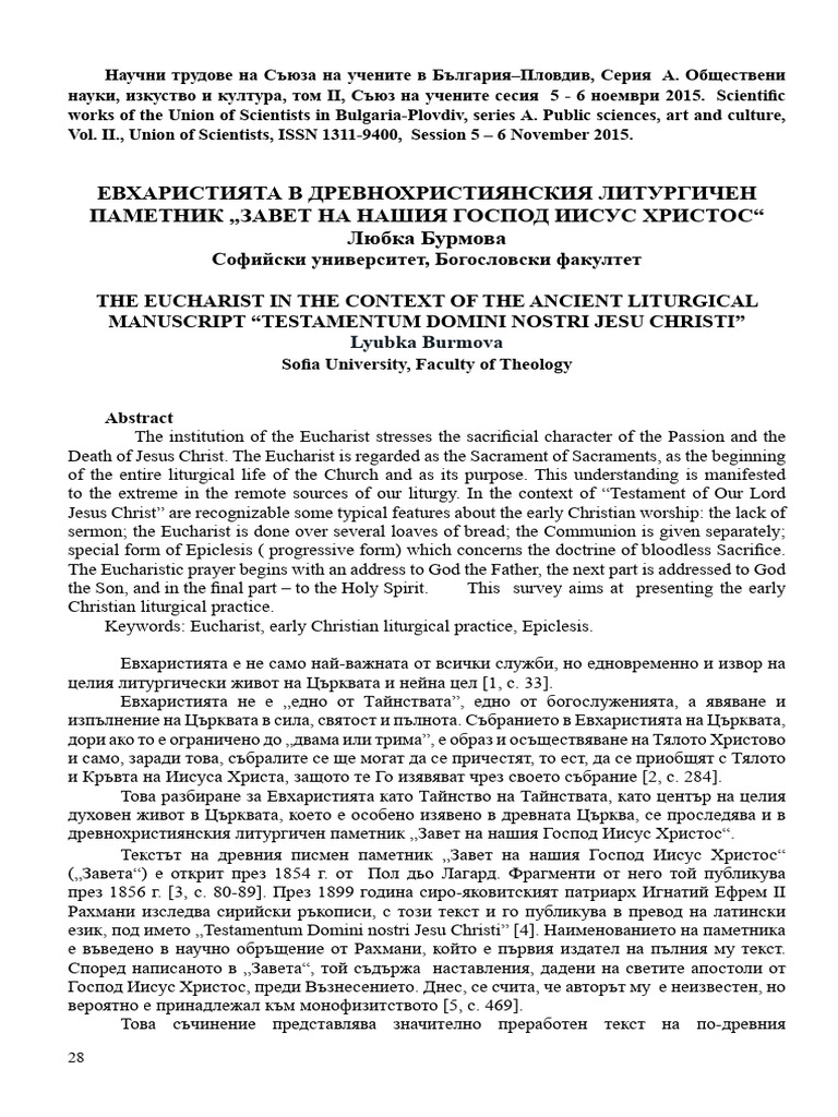 The Eucharist in The Context of The Ancient Liturgical Manuscript ...