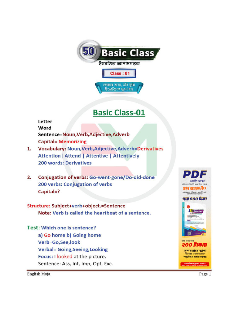 Lecture Sheet 01 | PDF