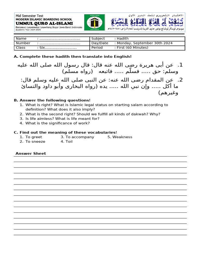 Hadith 6: Rights and Responsibilities | PDF
