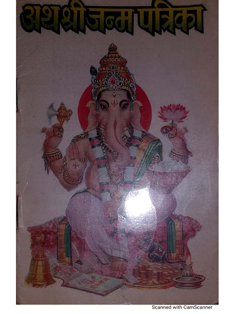 Alok Kumar Jan MK Und Li | PDF