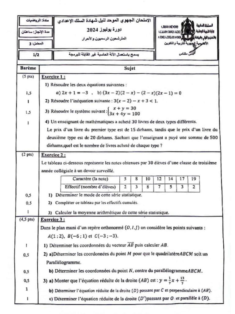 Examen Regional Fès-Meknès 2024 | PDF