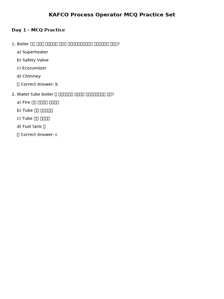 KAFCO Process Operator MCQ Practice | PDF