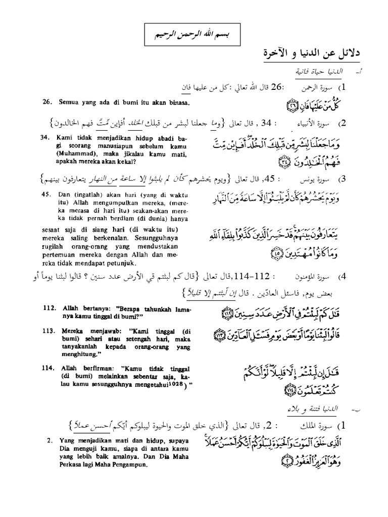 Dalil Ad Dunya | PDF