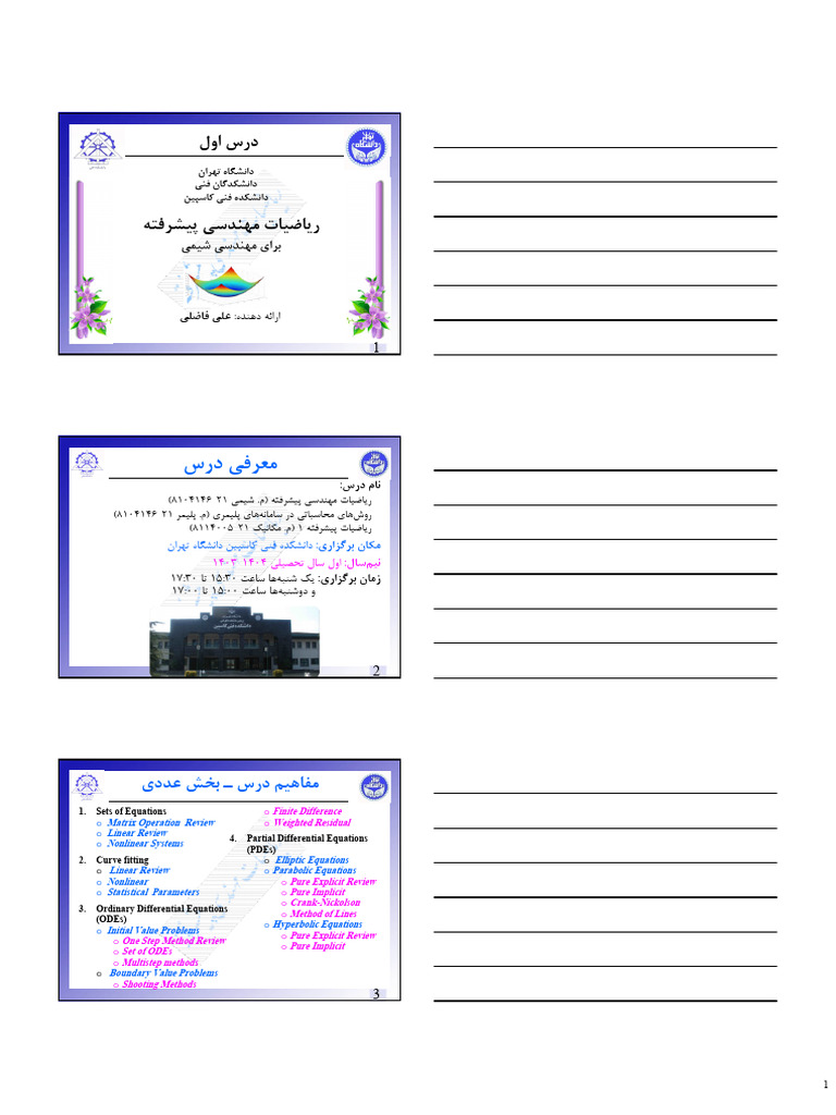 Fazeli Adv Math Lecture 1 Numerical Sets of Equations New | PDF