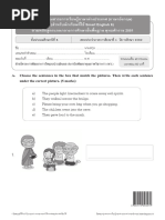 ข้อสอบประวัติศาสตร์ ป.6 เทอม 1-2562 | PDF