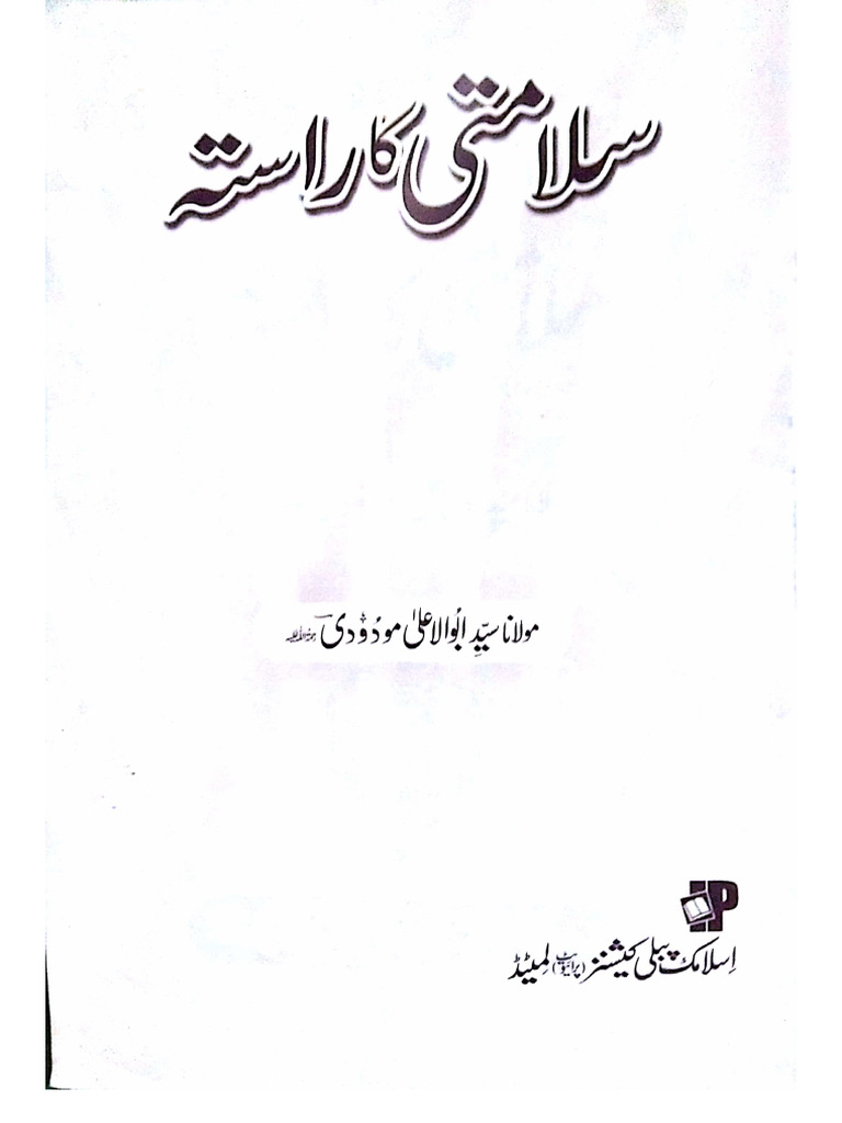 Salamti - Ka - Rasta - Doc 2025-04-27 - 020311 | PDF
