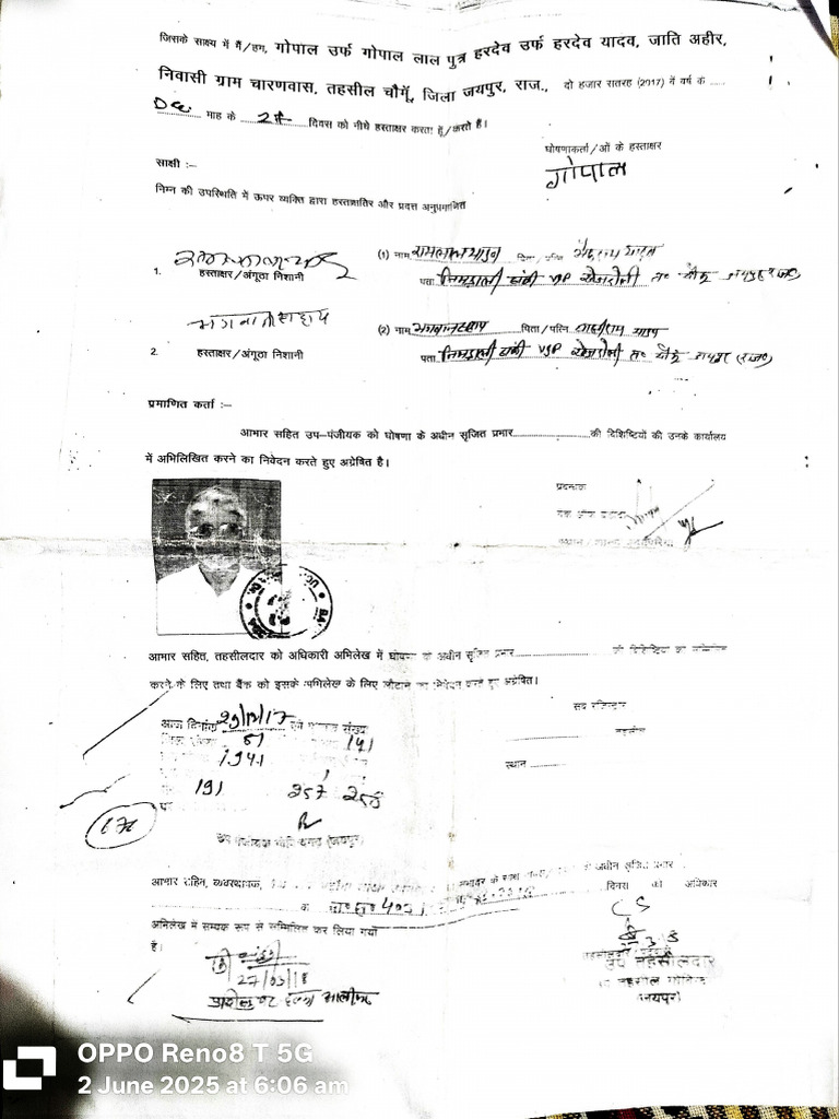 PDFReader 20250602 0630 | PDF