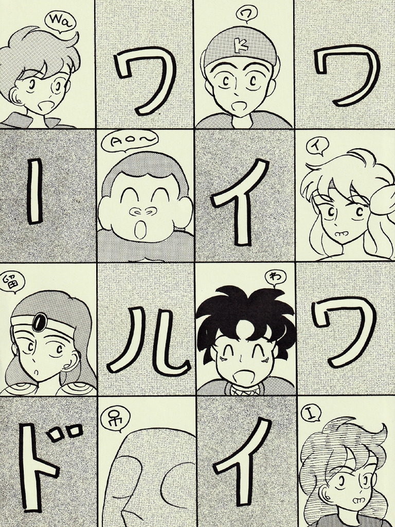 Warudo | PDF