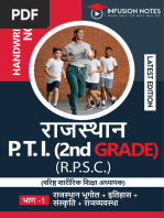 Vmou Assignment Front Page | PDF