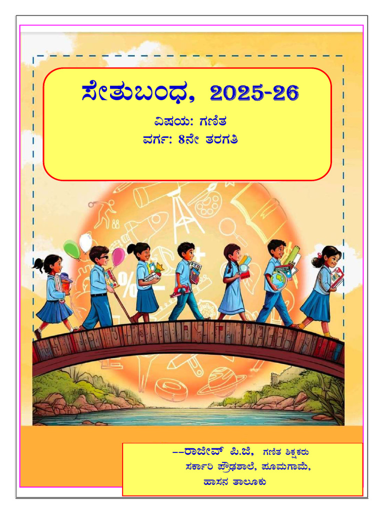 8th Maths Bridge Course by Rajeev Pg | PDF