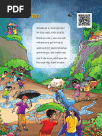 NCERT Solutions For Class 7 Hindi Malhar Chapter 7 Varsha Bahar | PDF