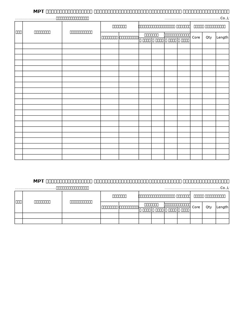 Sample Form of Requested Cable Laying Over MPT Pole List | PDF