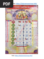 Lala Ramnarayan Ramswaroop Panchang 2025 | PDF