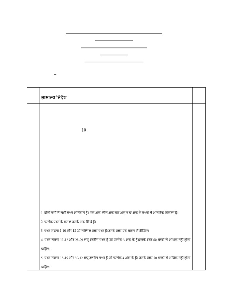 K V 1 QP-merged-compressed | PDF