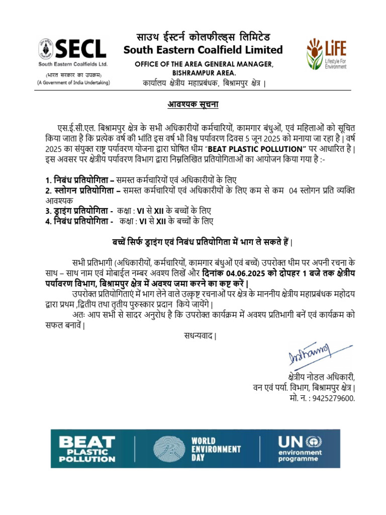 WED Program Notice | PDF