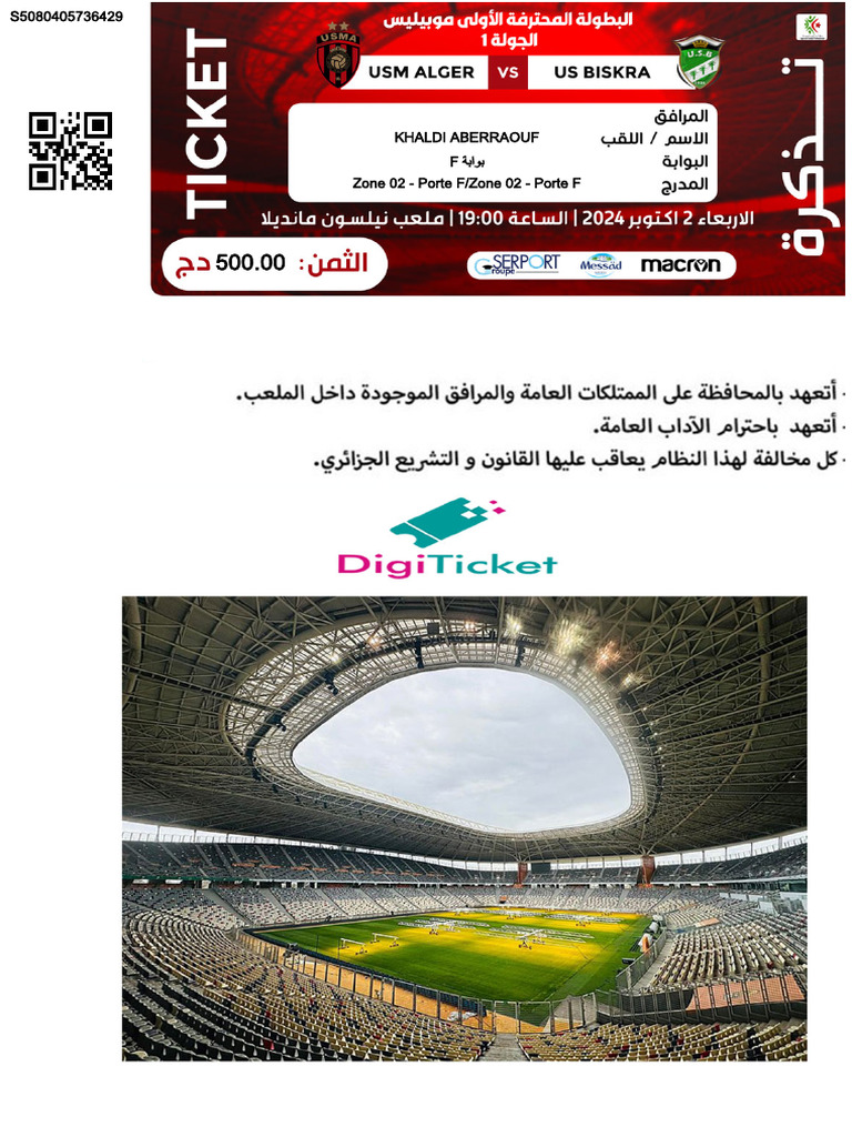 Usma Biskra 2 Tickets | PDF