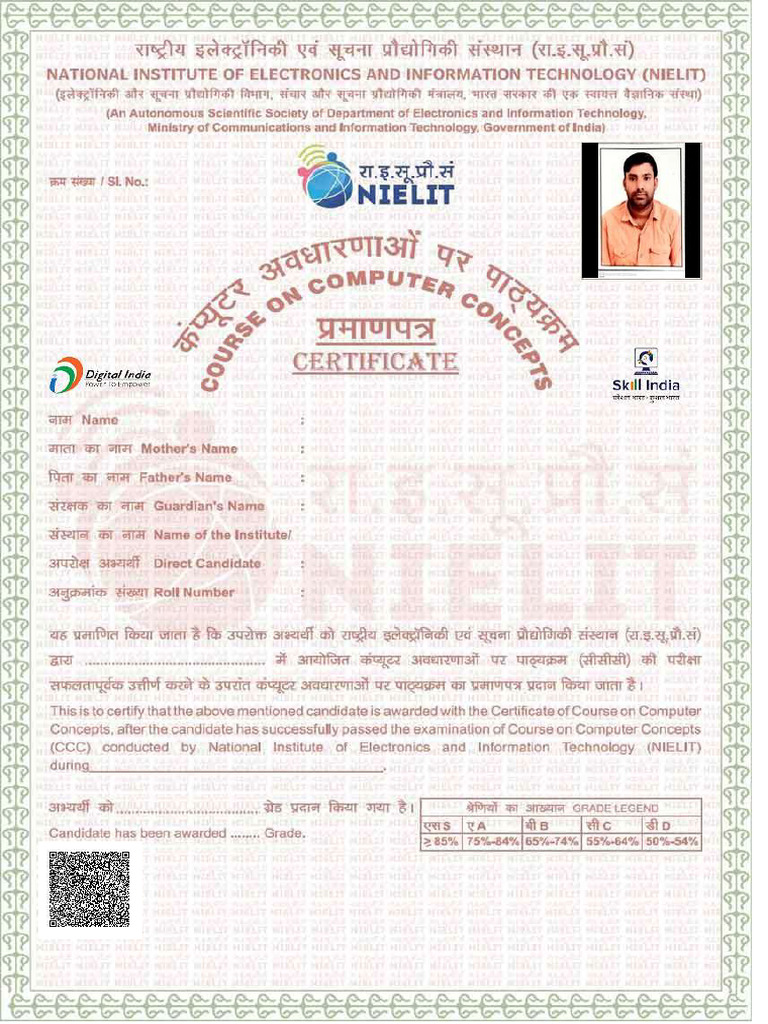 CCC Compressed | PDF