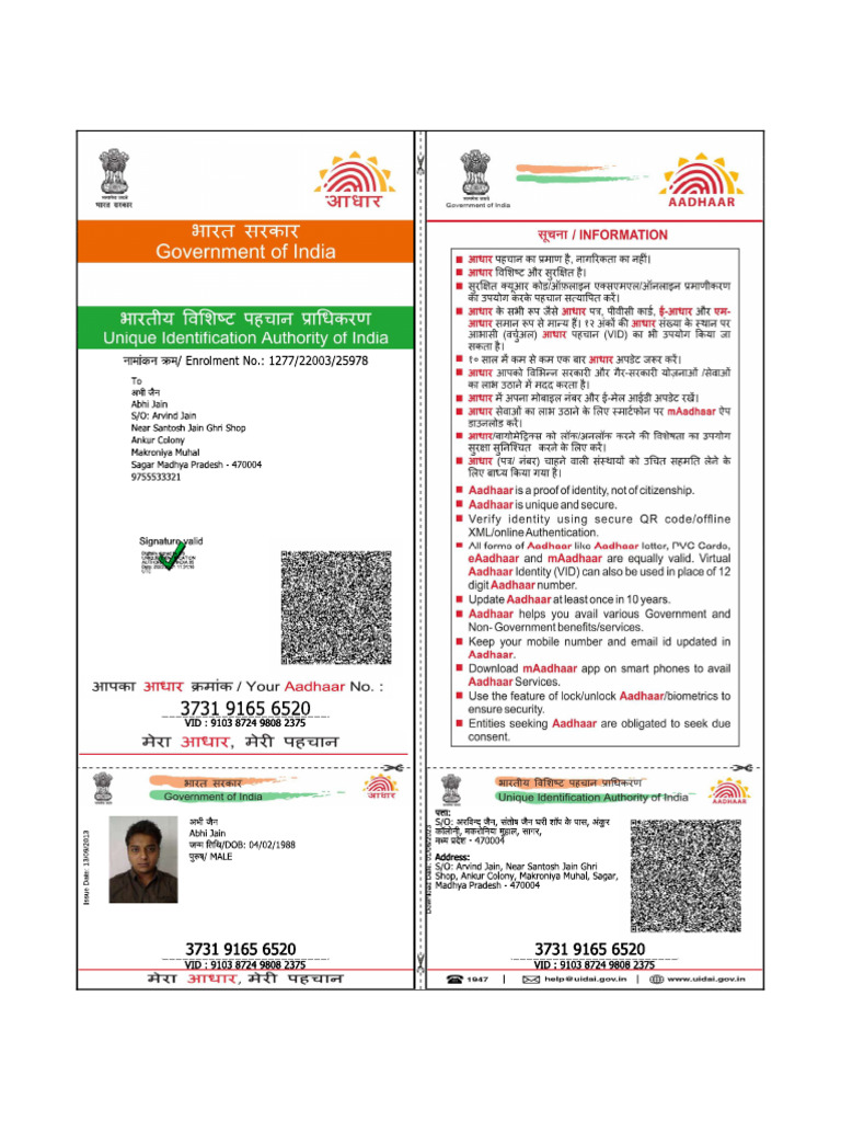 AADHAR | PDF