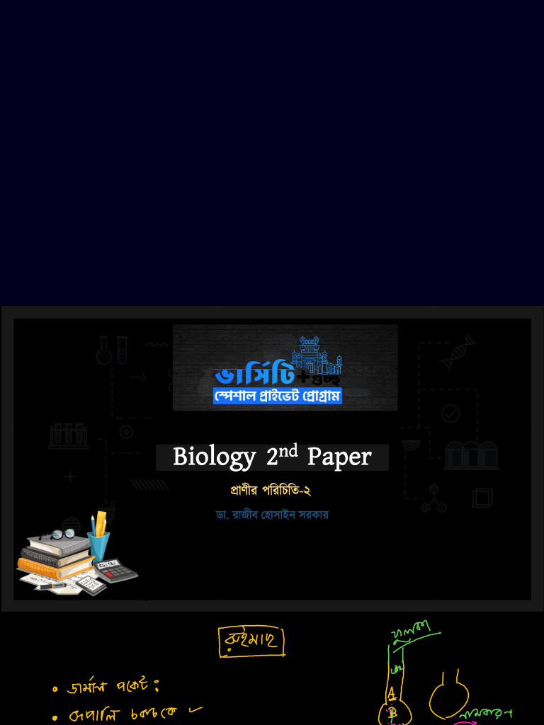 Animal Identity Final | PDF