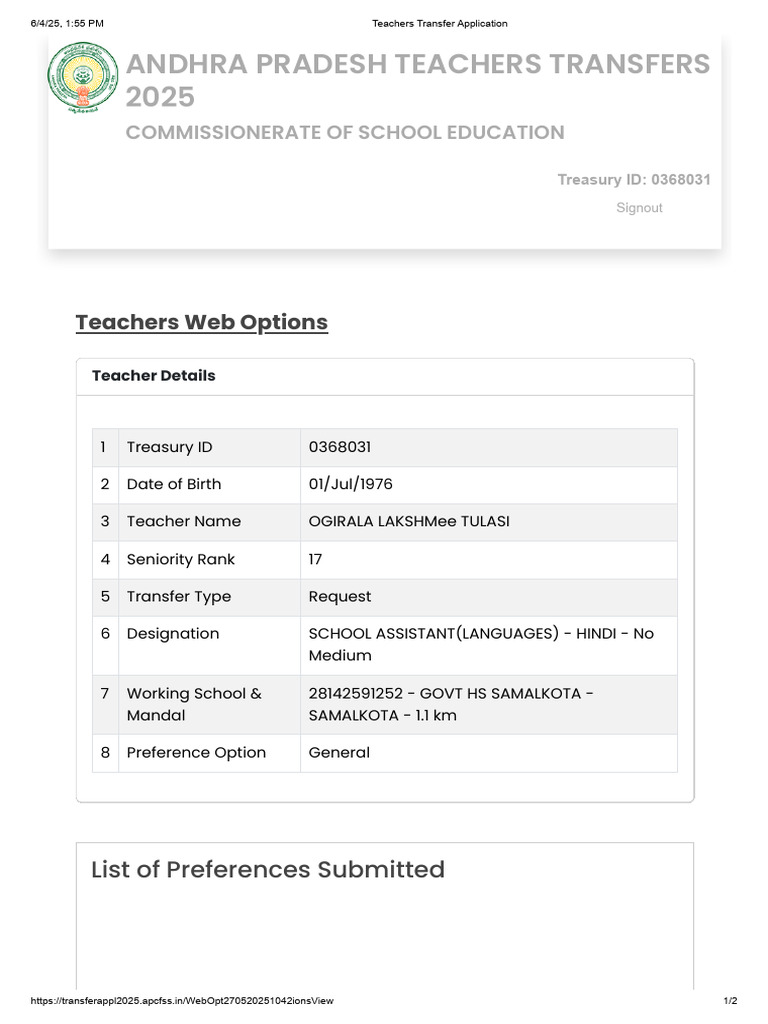 Teachers Transfer Application | PDF