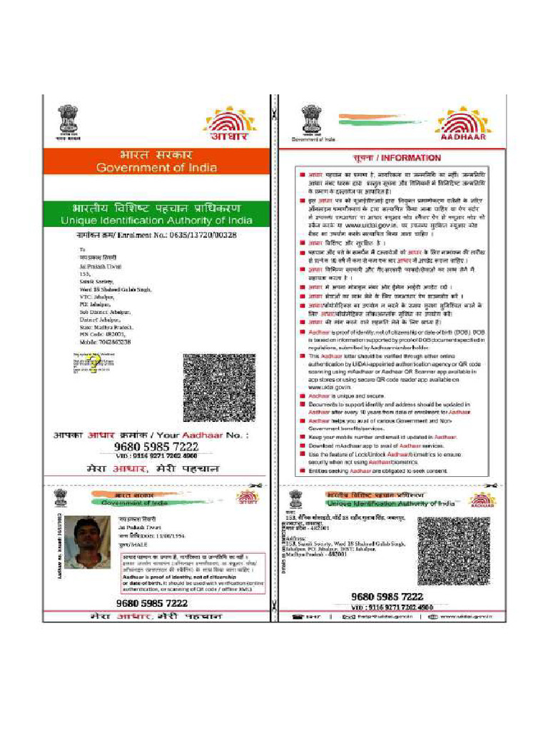 Aadhar Card Compressed | PDF