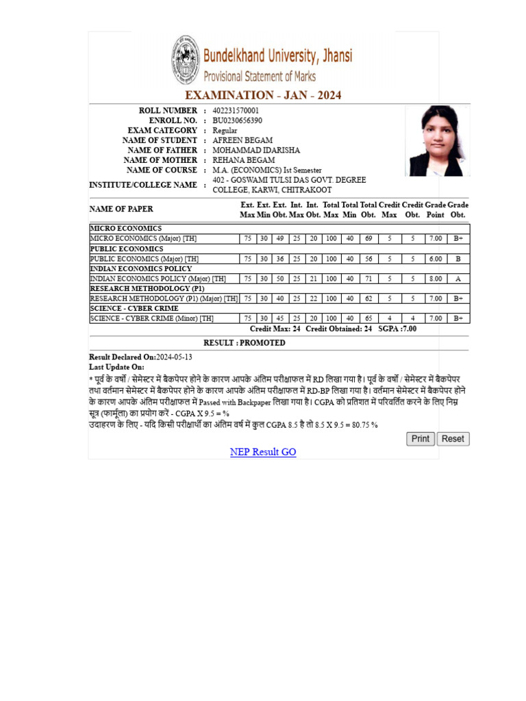 FRM View College Result | PDF